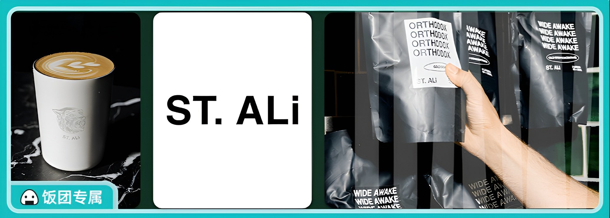 Order ST. ALI CAFE by Press (Carlton) in Carlton,VIC | Menu & Prices ...