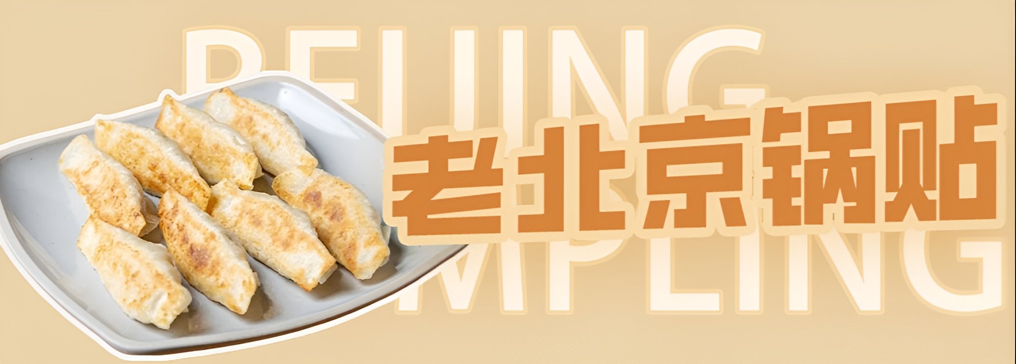 Order Beijing Dumpling (CBD) in Sydney,NSW | Menu & Prices | Fantuan