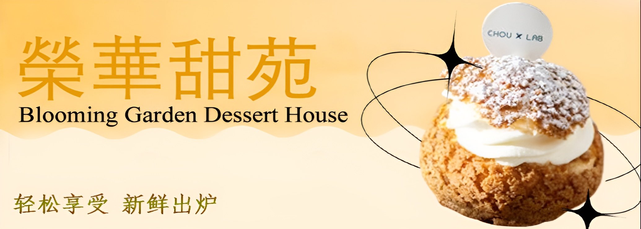 Order Blooming Garden Dessert House (MISS) in Mississauga,ON | Menu ...
