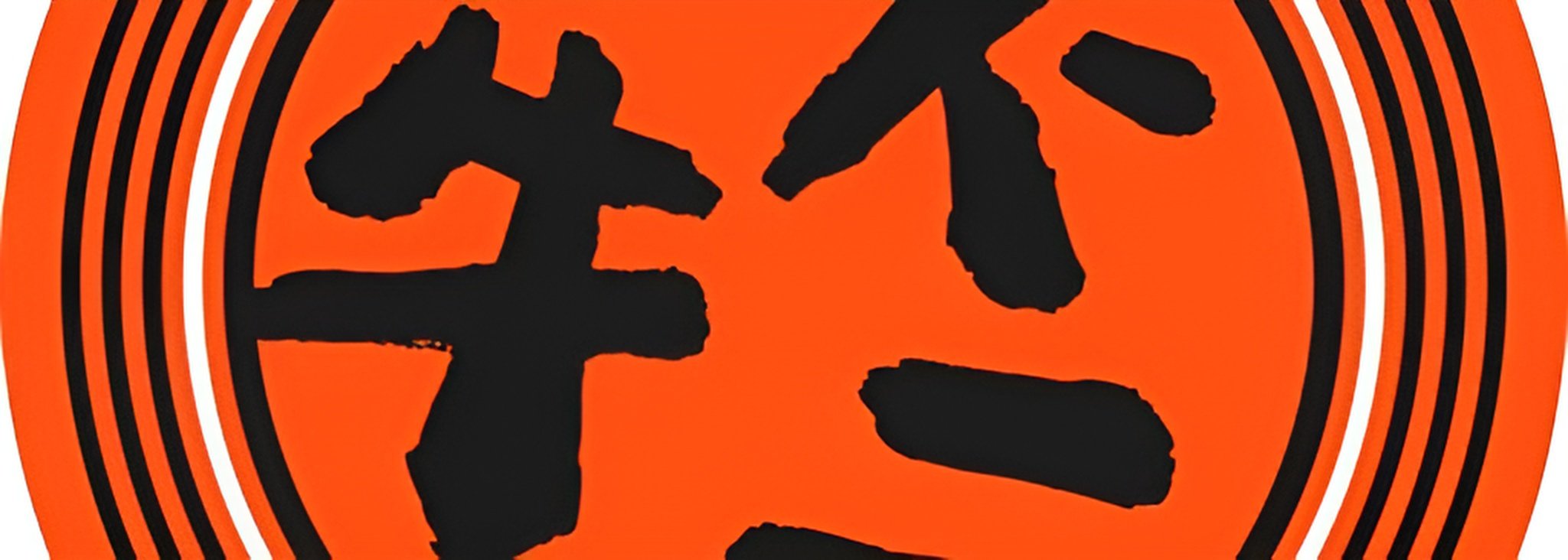 Niubest Hand-Pulled Noodles 牛不二手工拉面 【Menu et prix et promotion ...