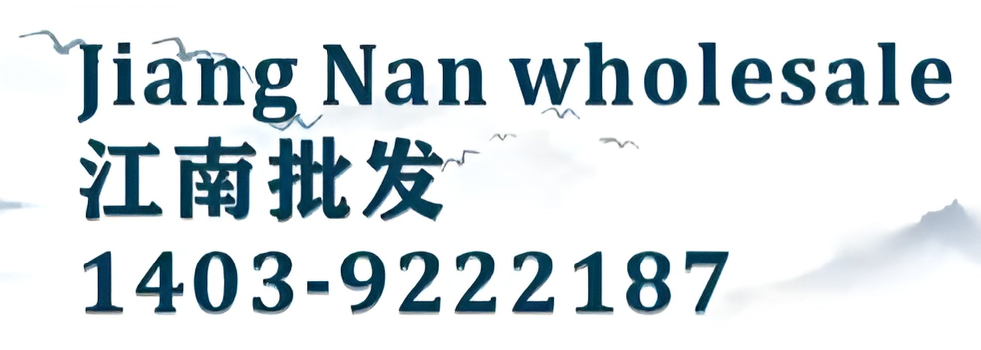 Order Jiangnan Wholesale in Calgary,AB | Menu & Prices | Fantuan