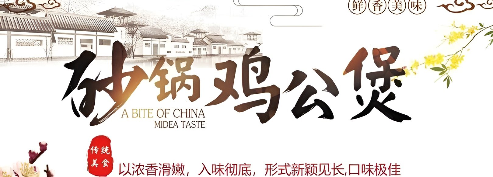 HDS Chicken Pot 洪大叔砂锅鸡公煲 Delivery【Menu & Prices & Promotion】| Richmond ...