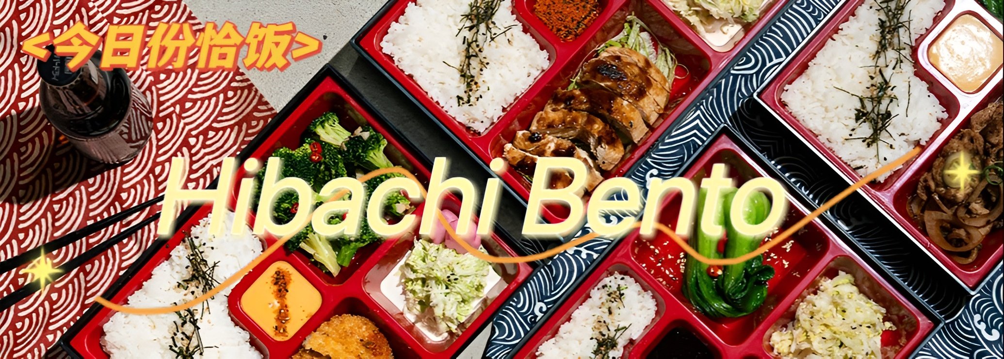 Order Hibachi Bento in Columbus,OH | Menu & Prices | Fantuan