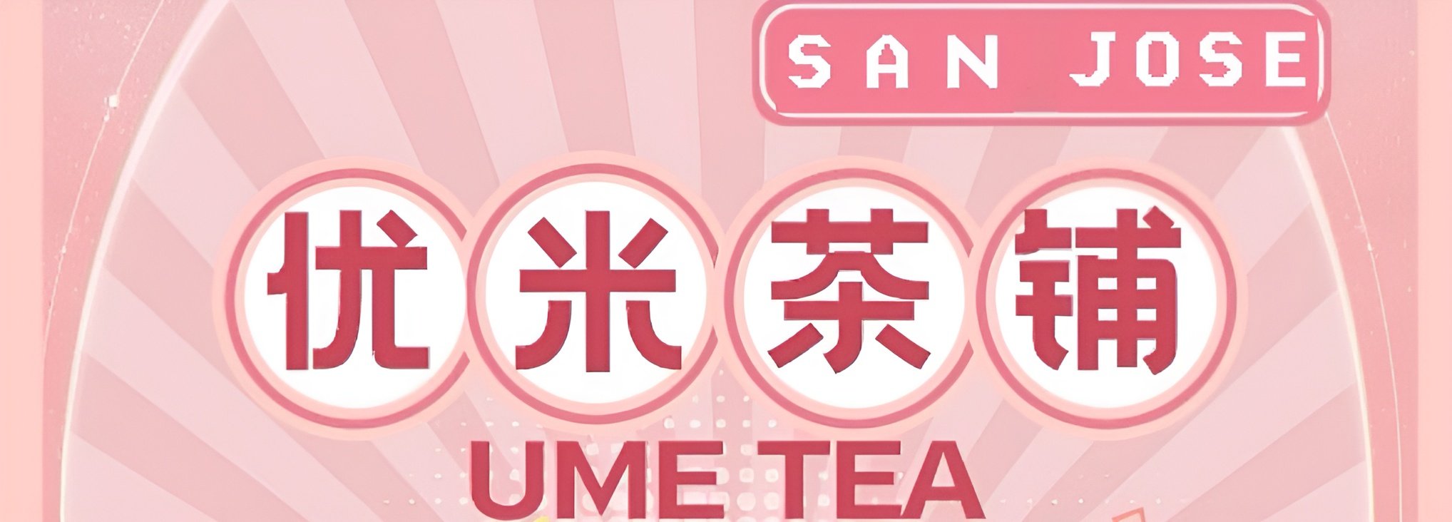 Ume Tea (San Jose) 🧊立减$6 | Ume Tea 优米茶铺 (San Jose) Delivery【Menu ...