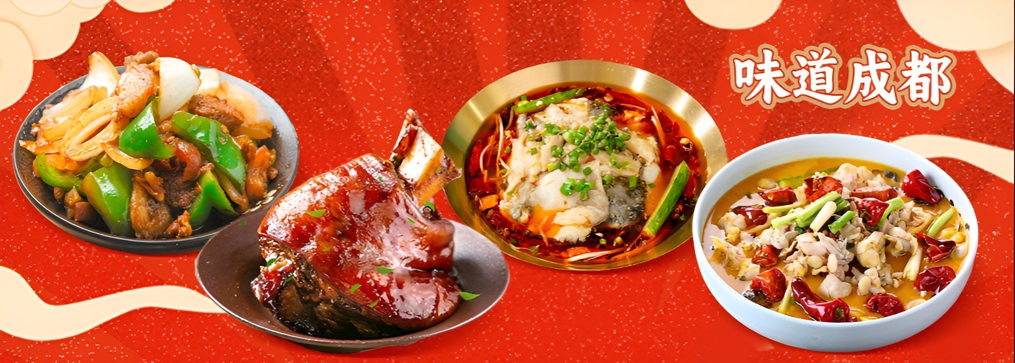 China Lounge (San Ramon) 味道成都 (San Ramon) Delivery【Menu & Prices ...