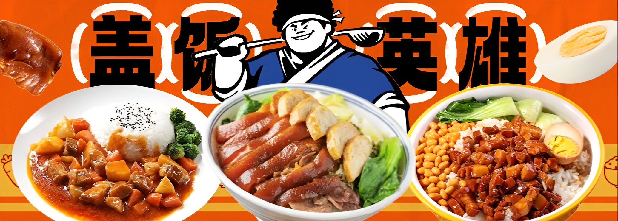 order Rice Hero (Alhambra) Delivery【Menu & Prices & Promotion ...