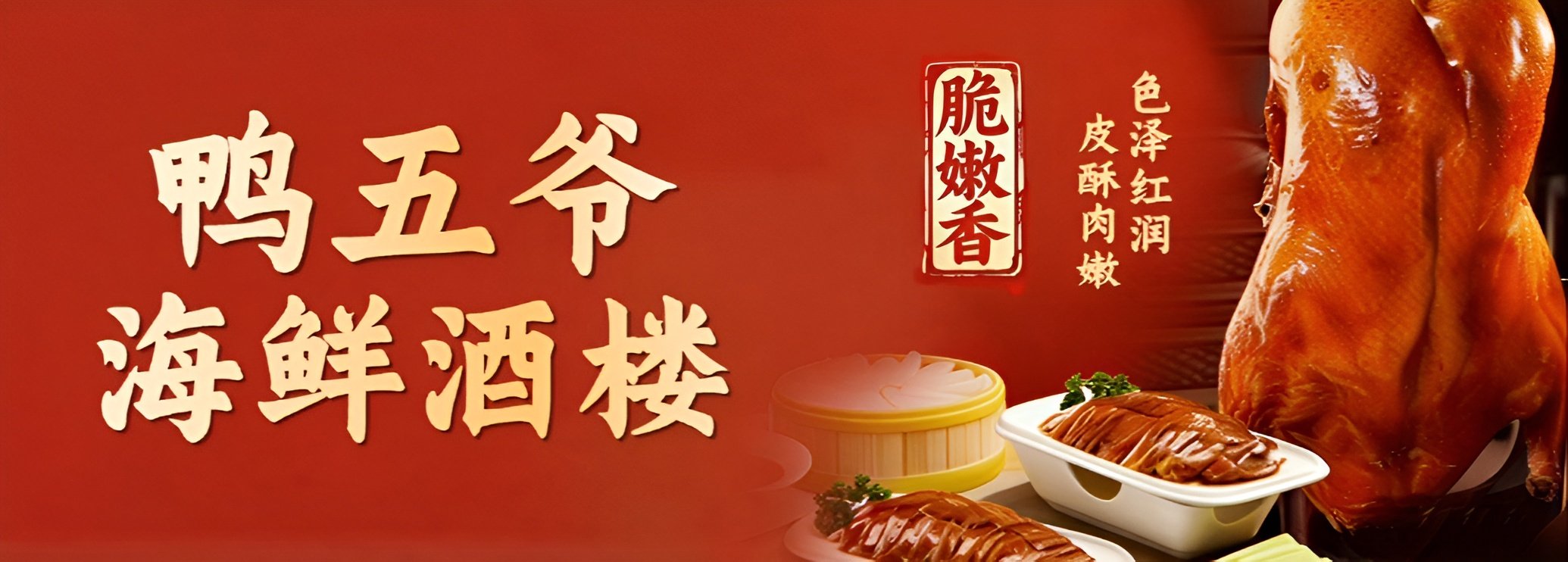 Order Beijing Duck Seafood Restaurant (Downtown Philly) in Philadelphia ...