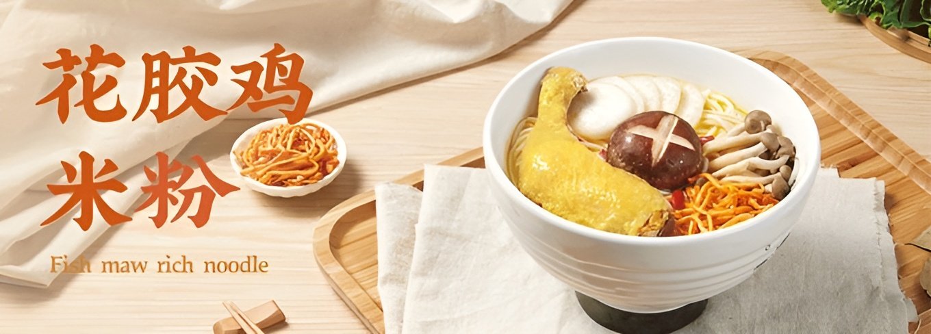 Liao Xiang Fish Rice Noodles (Flushing Group delivery) 撩香米粉 (法拉盛团送 ...