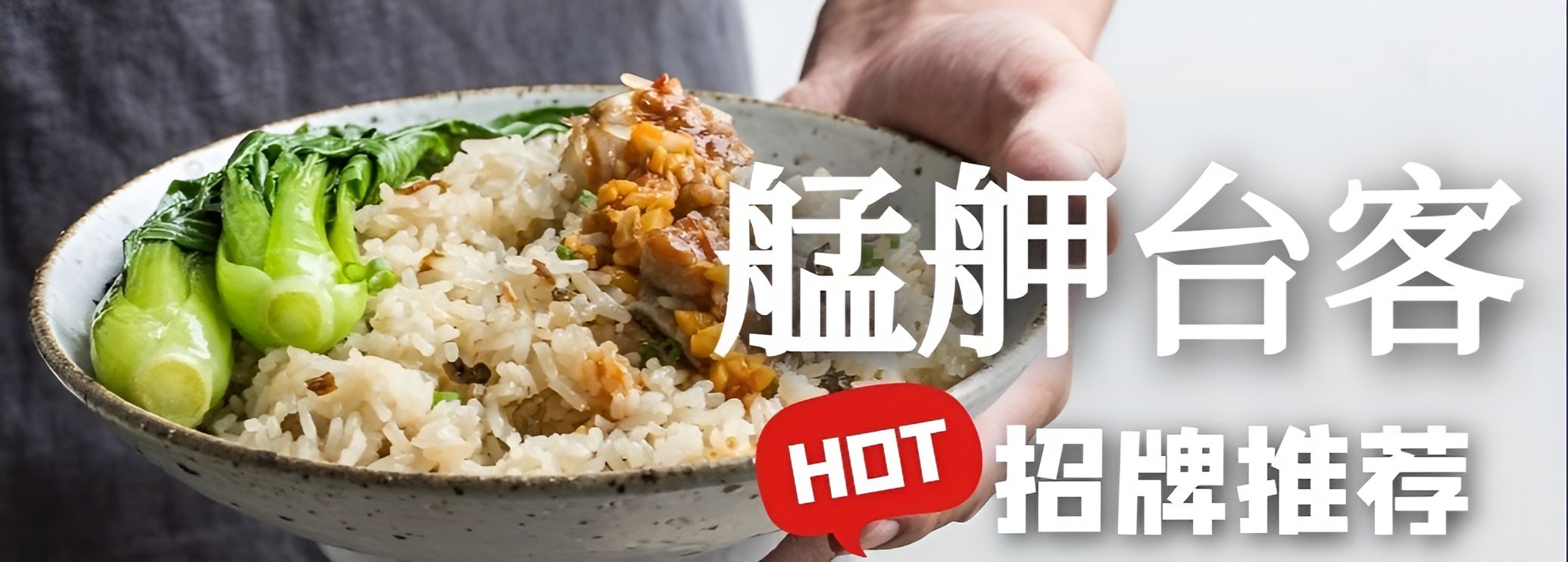 Monja Taiker-LA Line 艋呷台客 Monja Taiker-LA专线 Delivery【Menu & Prices ...