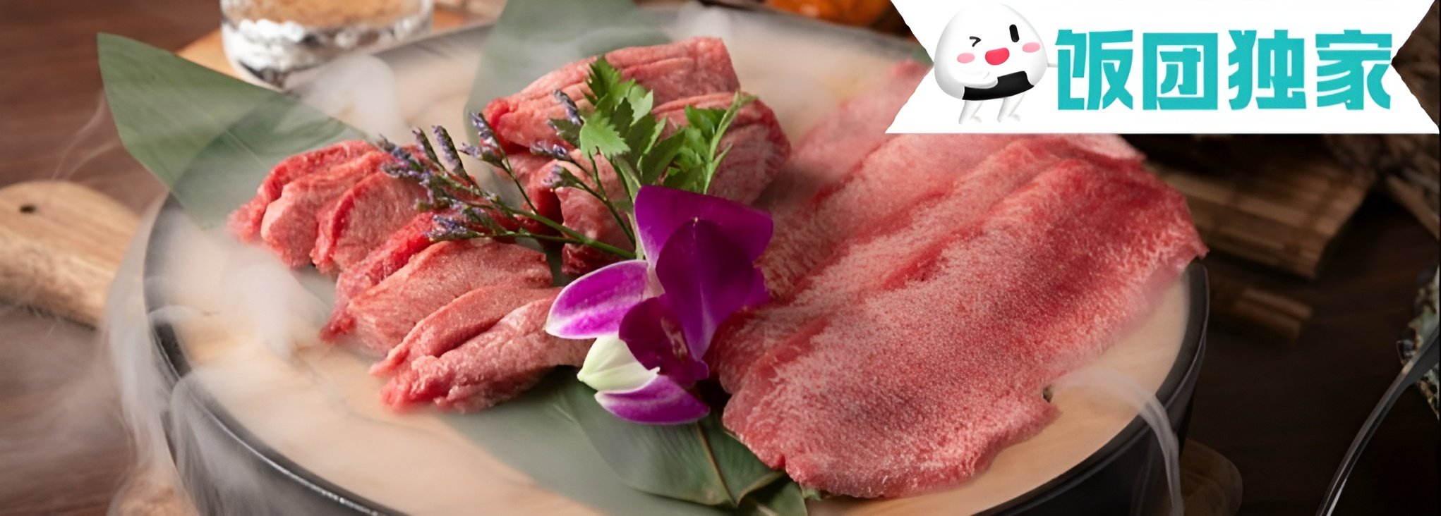 GAN-HOO BBQ (Flushing Group delivery) 江湖烤肉 (法拉盛团送) Delivery【Menu ...
