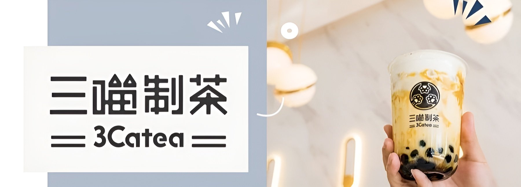 3CATEA (Chino) 🔥青提系列上新 | 三喵制茶 (Chino) Delivery【Menu & Prices ...