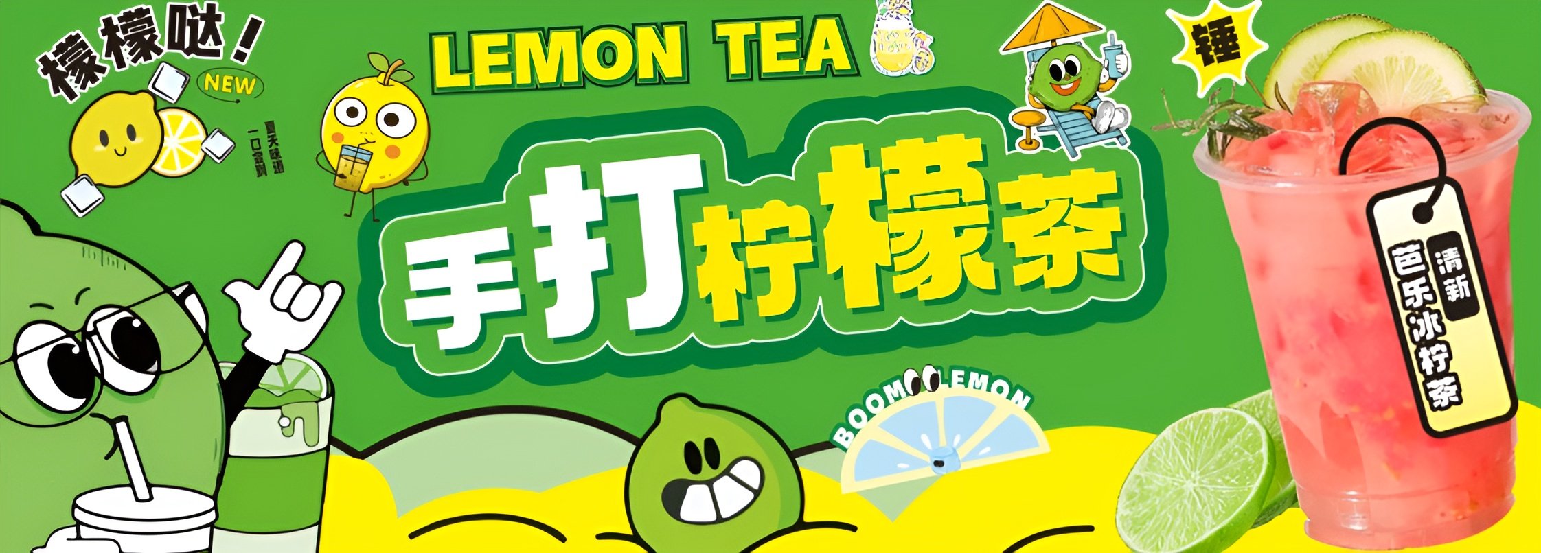 Lemon Tea (Flushing) 暴打柠檬茶 (法拉盛) Delivery【Menu & Prices & Promotion ...
