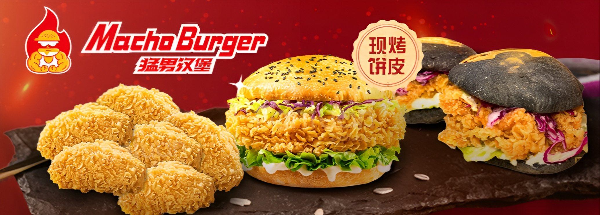 💥$0 for new customer | Macho Burger (Rowland) 💥新客0刀 | 猛男现烤汉堡·LA首家现烤饼皮 ...