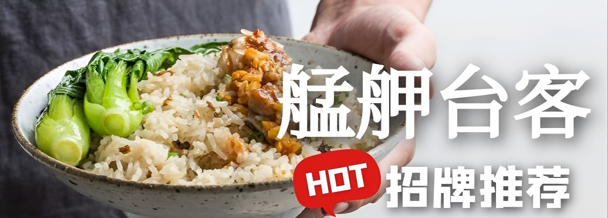 Monja Taiker (Arcadia) 🔥减6刀 | 艋呷台客 (Arcadia) 【Menu et prix et promotion ...