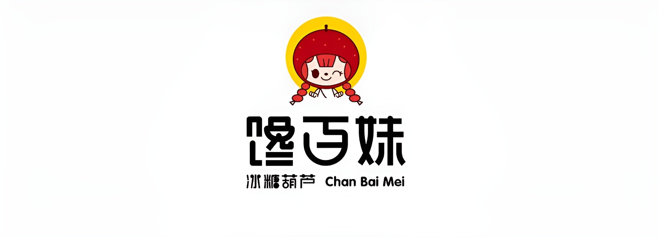 Order Chan Bai Mei 3 Tangram (Flushing) in Queens,NY | Menu & Prices ...