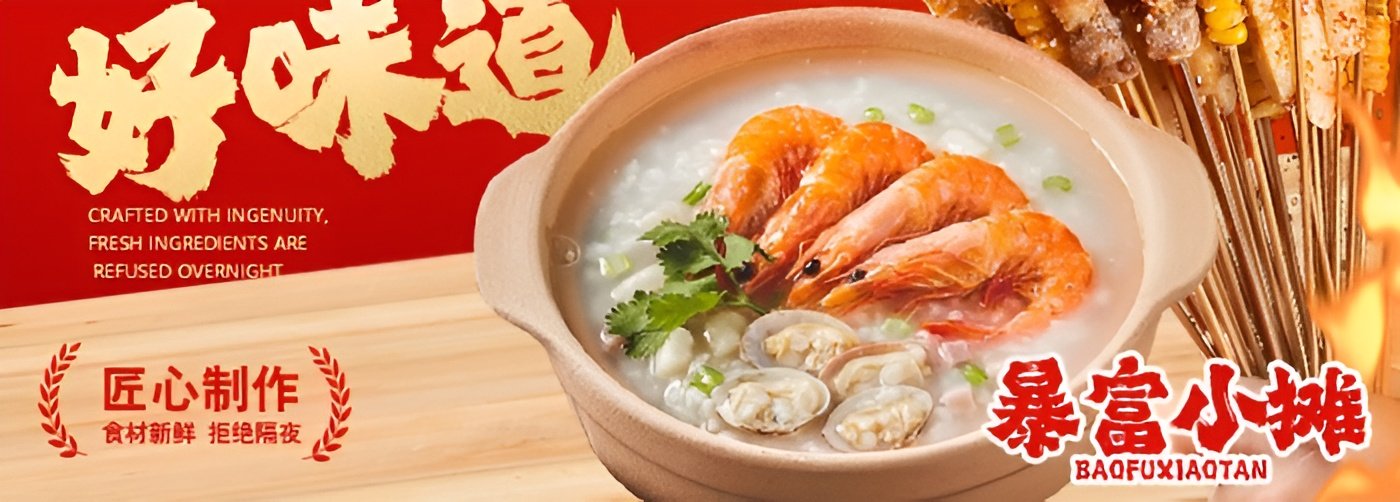 Order Riches Food Stall · Beef Tripe (Flushing) in Queens,NY | Menu ...