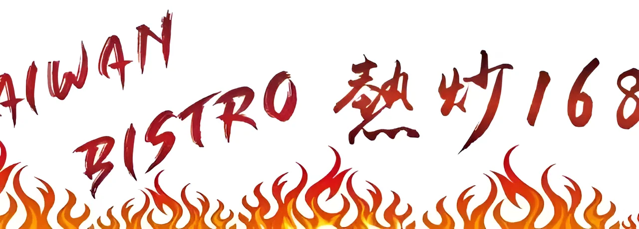 Order Taiwan Bistro 熱炒168 (Mesa) in Phoenix,AZ | Menu & Prices | Fantuan