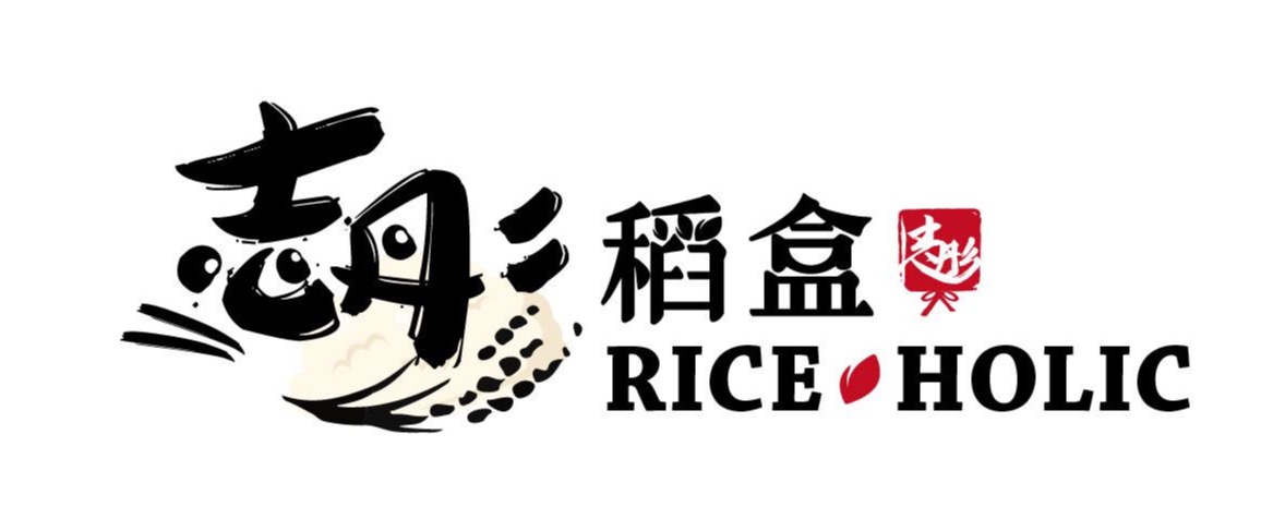 Order Rice Holic【Fan Deals】 (Richmond) in Richmond,BC | Menu & Prices ...
