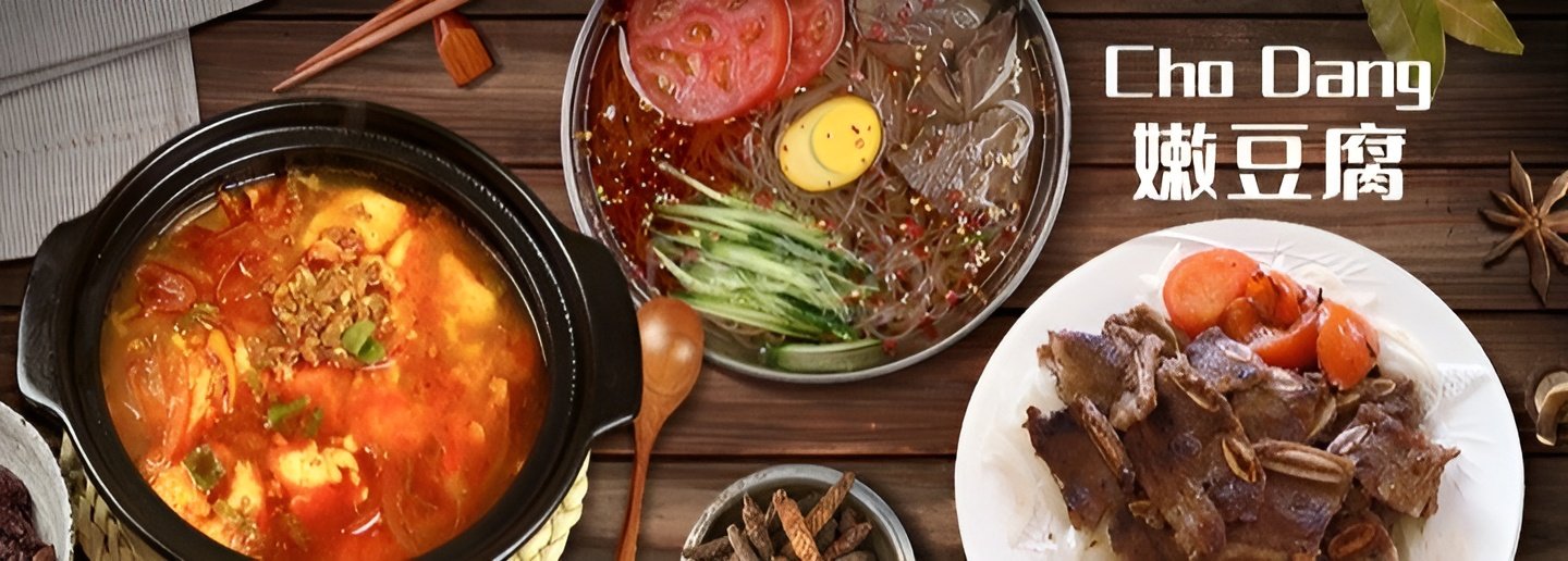 🔥$8 OFF | Cho Dang (Westpark Plaza) 🔥立减8刀 | Cho Dang 韩餐 (Westpark Plaza ...