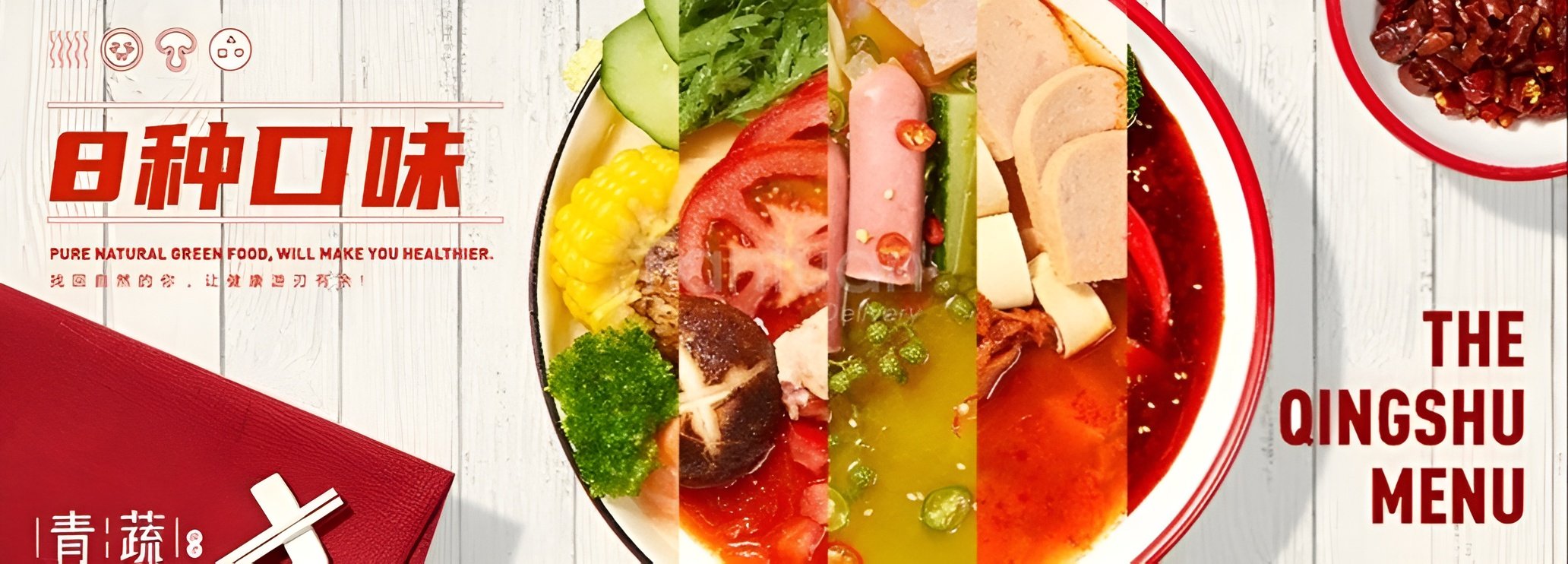 $13 OFF | Qing Shu Spicy Hot Pot (Tangram) 爆减$13 | 青蔬麻辣烫 (Tangram ...