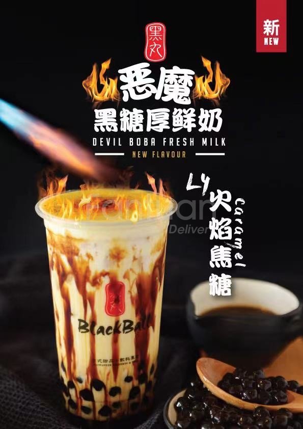 Order BlackBall Taiwanese Dessert 全场立减$3 | 黑丸 (Kingsway) Delivery【Menu ...