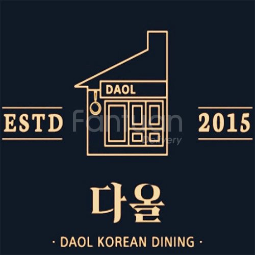 Daol Korean Dining Delivery & Takeout | Menu & Review | Mount Waverley ...