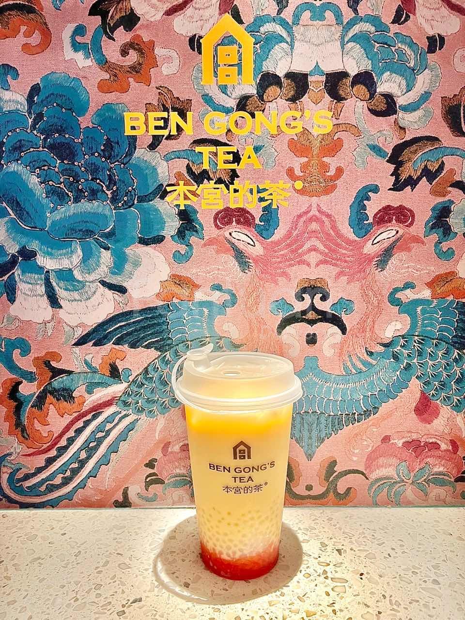 34% off | Bengong's Tea (Gaithersburg) 全场66折 | 本宫的茶 Bengong's Tea ...