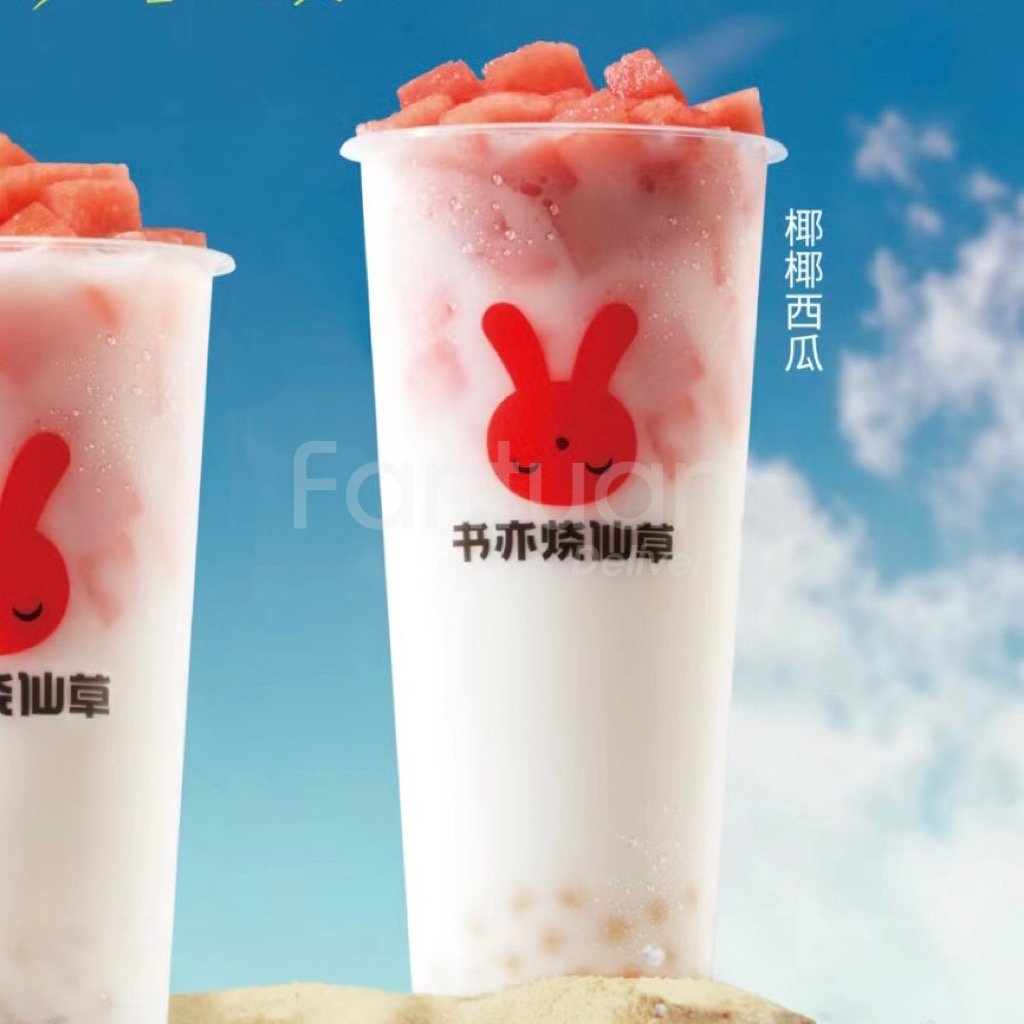 Shuyi Tealicious Bloor (DT) Delivery & Takeout | Menu & Review ...