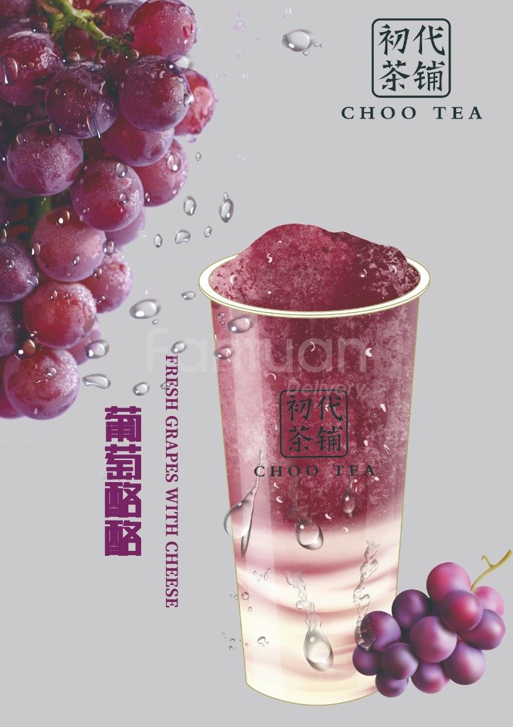 Choo Tea (Metro) 初代茶铺 (Metro) Delivery【Menu & Prices & Promotion ...