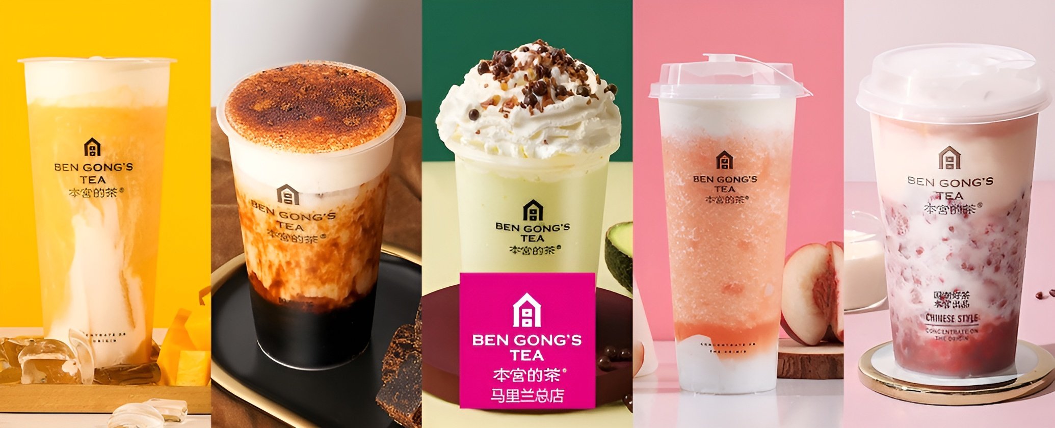 Bengong's Tea (Gaithersburg) 本宫的茶 Bengong's Tea (Gaithersburg) Delivery ...