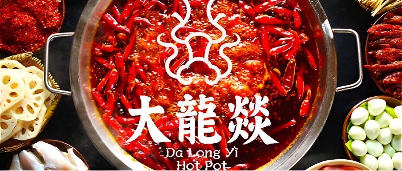 $7 OFF | Da Long Yi Hotpot (Chinatown) 爆减$7 | 大龙燚 冒菜麻辣烫 (唐人街) Delivery ...