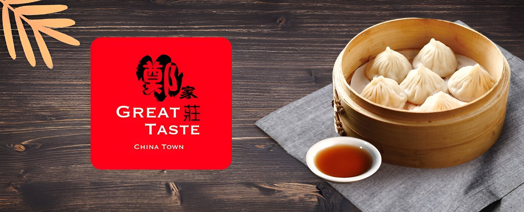 Great Taste Chinese Restaurant (DT) 郑家庄 | 精美点心&新鲜热炒 (DT) Delivery【Menu ...