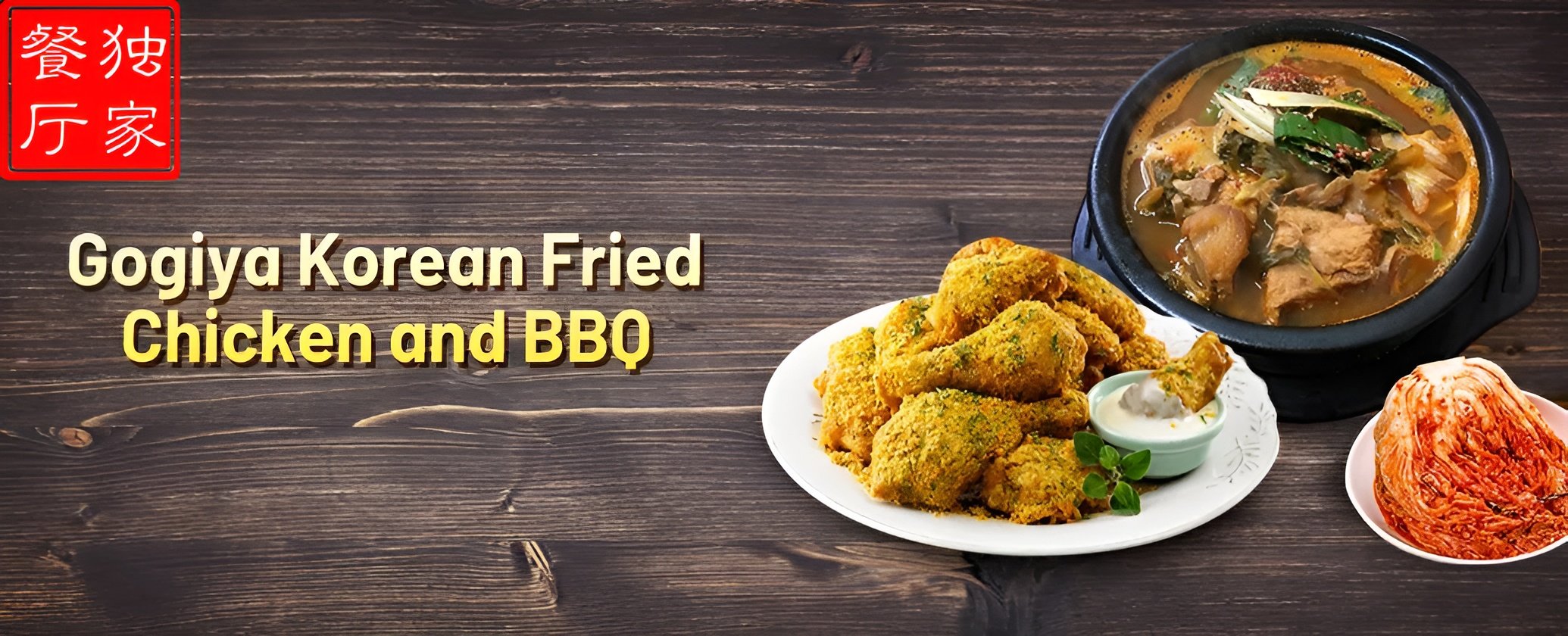 Gogiya Korean Fried Chicken & BBQ GoGiYa 韩国炸鸡 & BBQ Delivery【Menu ...
