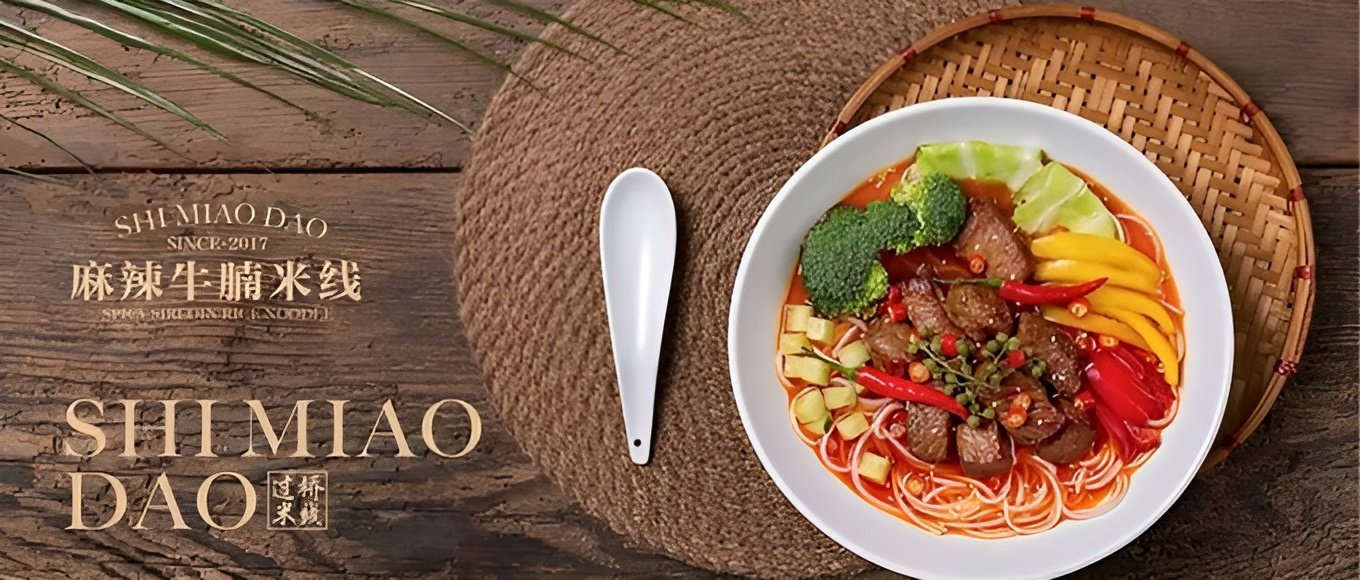 $12.99 Special Combo | Ten Seconds Yunnan Rice Noodle (Brooklyn 86th St) 🔥满$11减$10 | 十秒到 (86街BK ...