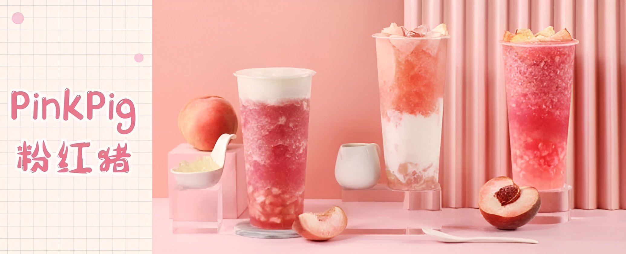 Pink Pig Tea & Food (Irvine) pink pig粉猪奶茶&甜品（tea & dessert） (Irvine ...