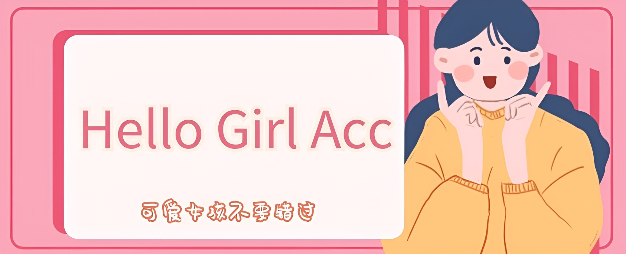 【$5 OFF】 | Hello Girl Acc (Irvine) 75折 | Hello Girl Acc饰品店 (Irvine ...