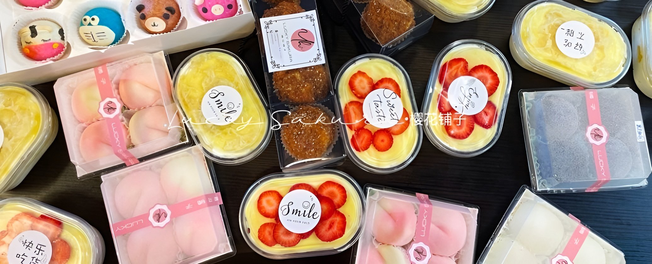 Lucky Sakura (West Covina) 💛自取5折 | 樱花铺子 (West Covina) Delivery【Menu ...