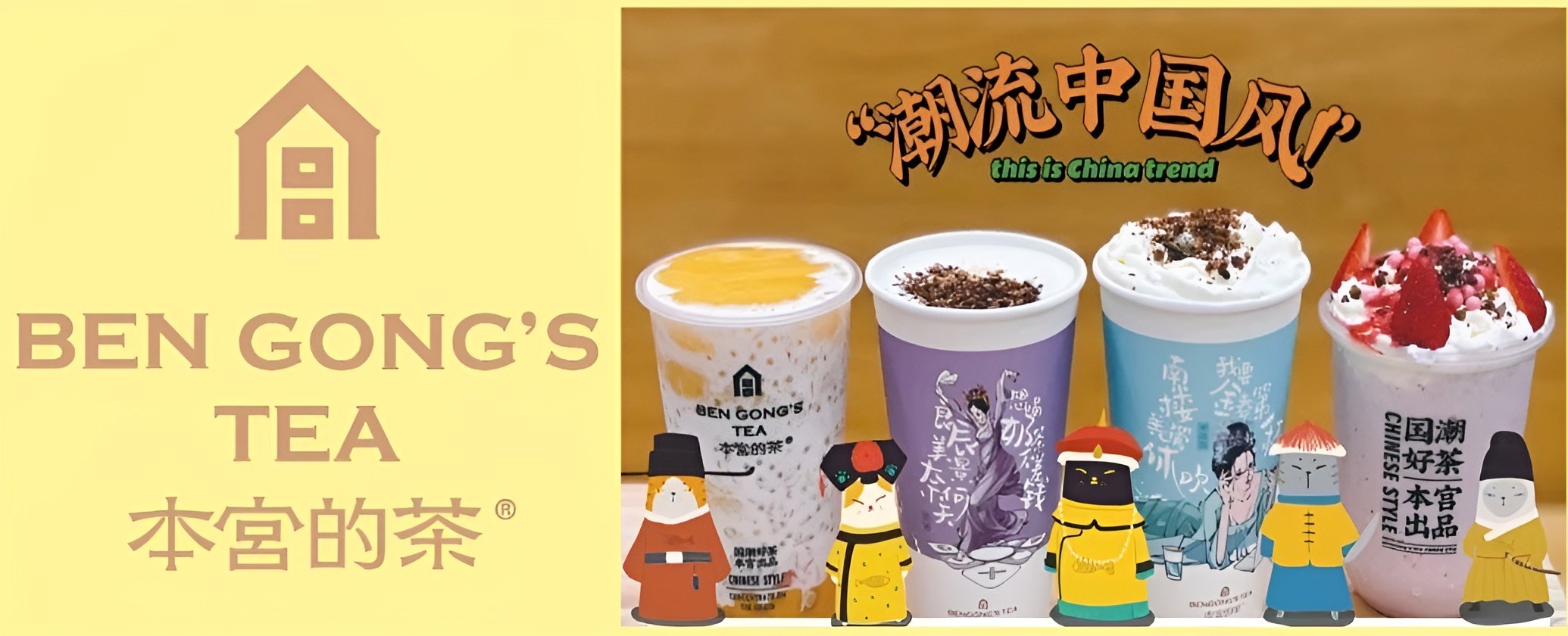 BENGONG'S TEA (Arcadia) 本宫的茶 (Arcadia) Delivery【Menu & Prices ...