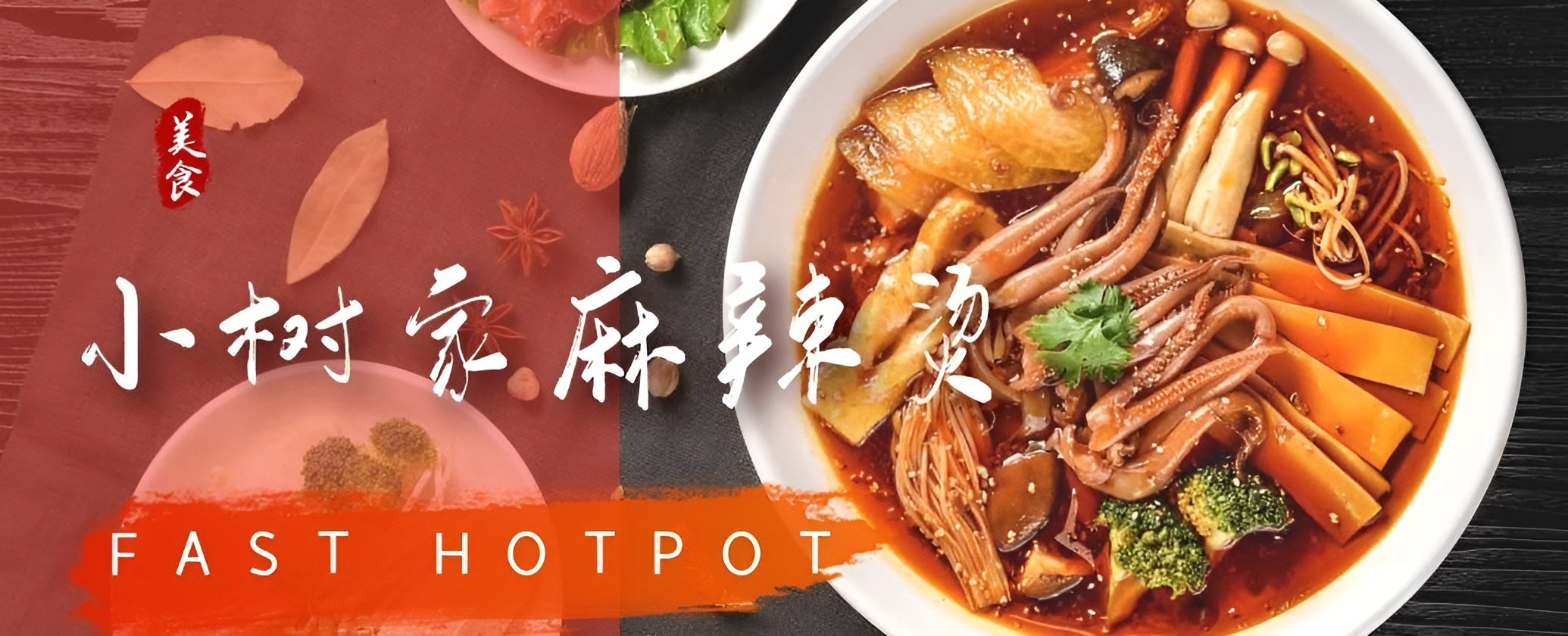 Order FAST HOT POT (Irvine) in Tustin,CA | Menu & Prices | Fantuan