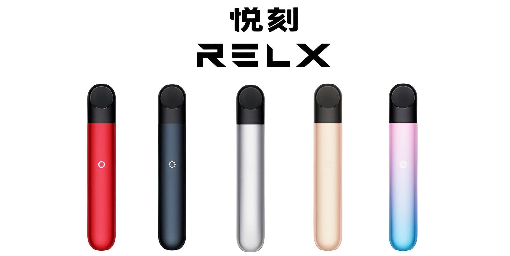 RELX Vape RELX悦刻电子烟 Delivery【Menu & Prices & Promotion】| Victoria BC ...