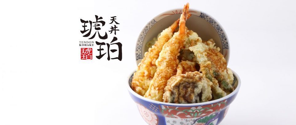 Tendon Kohaku - Tempura Udon & Rice bowls (Metrotown) Delivery ...
