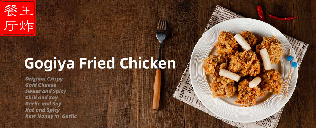 GoGiYa Korean Fried Chicken (Bank) GoGiYa 韩国炸鸡 (Bank) Delivery【Menu ...