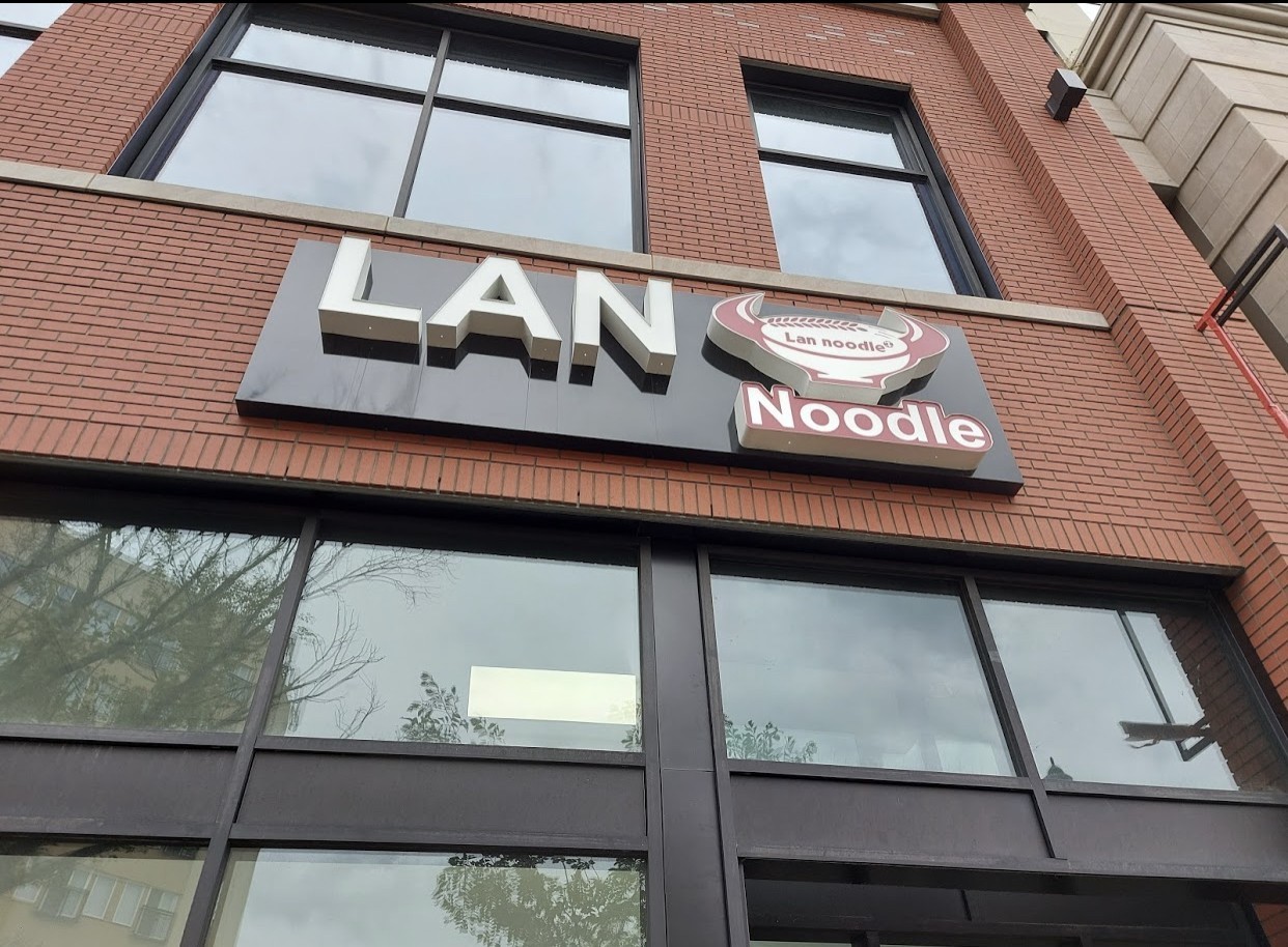 Lan Noodle 兰州拉面·地道口味 Delivery【Menu & Prices & Promotion】| Edmonton AB ...