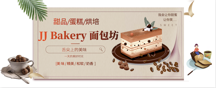 Order JJ Bakery JJ Bakery 面包坊 (Irvine) Delivery【Menu & Prices ...