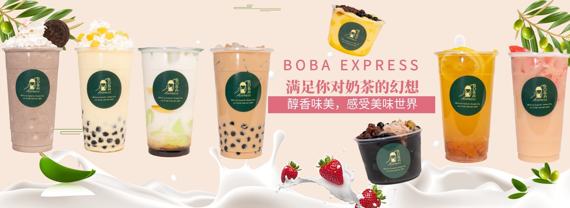 🔥特惠$0.99 | Boba Express (Temple City) Boba Express (Temple City ...