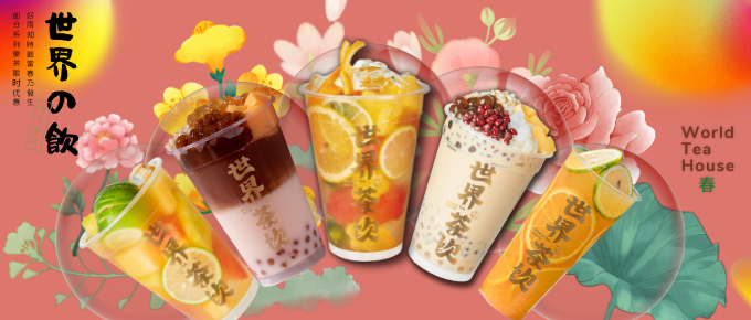 World Tea House | 12% OFF Delivery & Pickup | Richmond BC | Menu ...