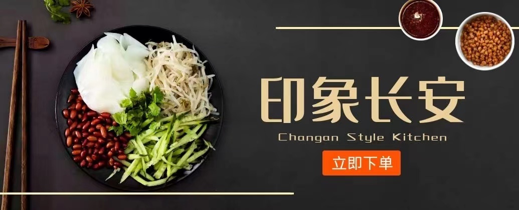 Chang Ann Kitchen (Artesia 99 Ranch Market) Delivery & Takeout | Menu ...