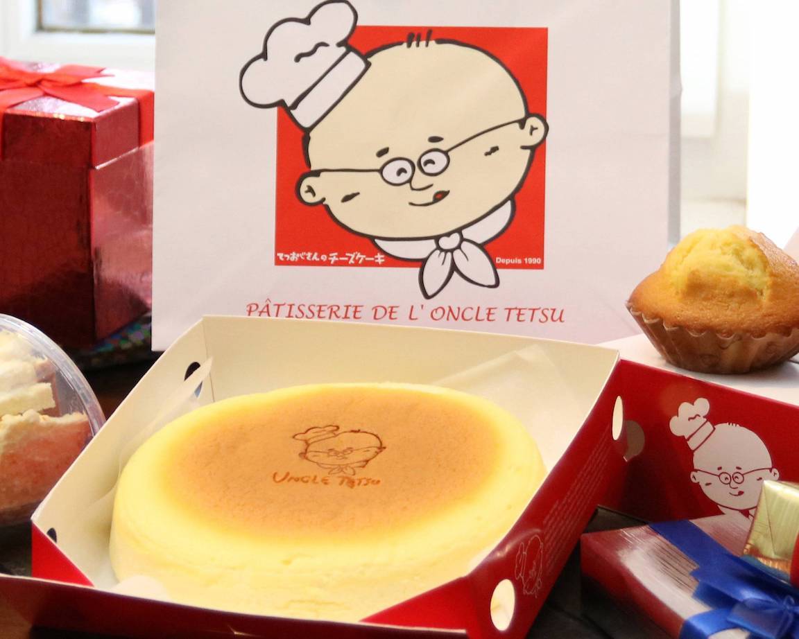 Uncle Tetsu - Metro (Metro) Delivery & Takeout | Menu & Review ...
