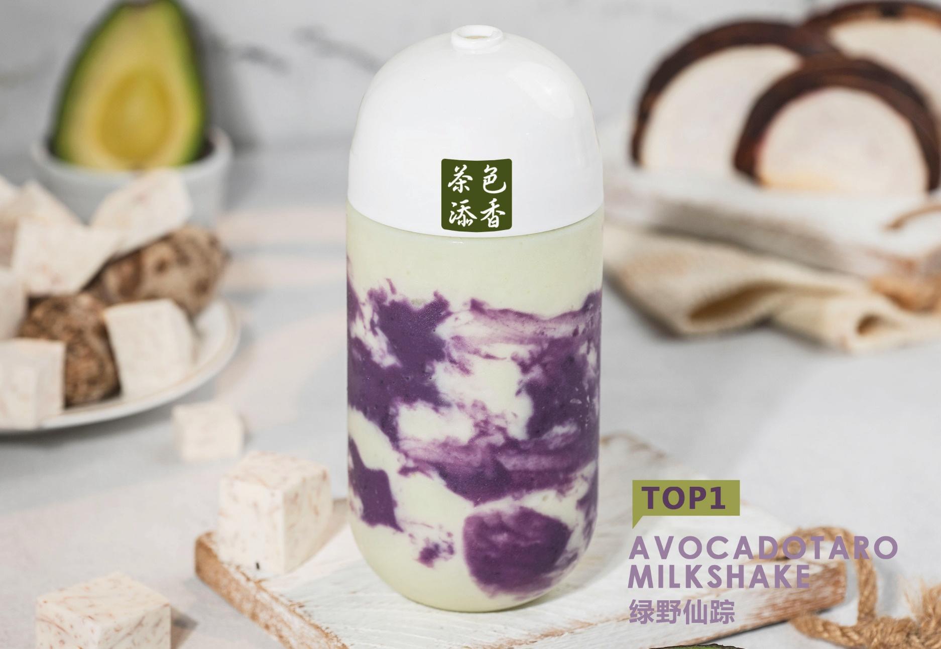 Beau Tea (Chatswood) 茶色添香 | 全场8折 Delivery【Menu & Prices & Promotion ...