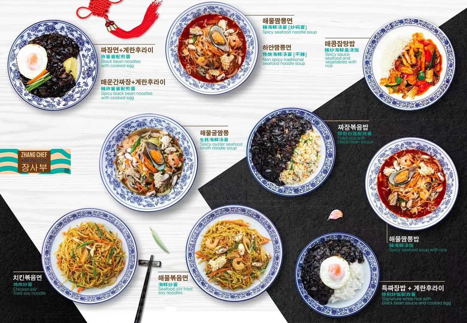 ZHANG CHEF RESTAURANT (CBD) 张师傅中华料理 | 🈵️20-8 (CBD) Delivery【Menu ...